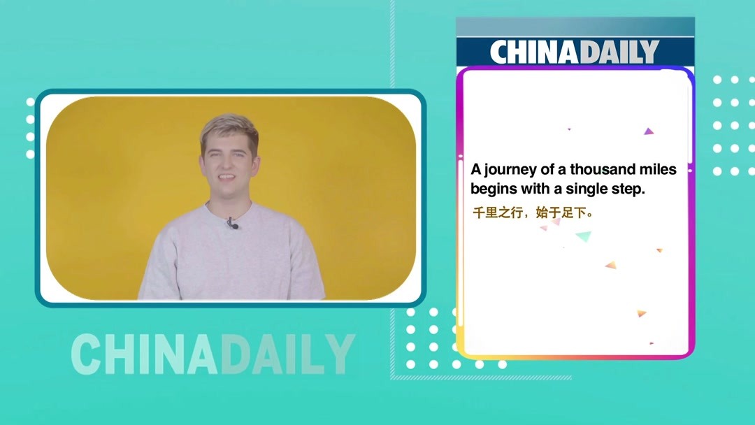 第七期 英文小课堂