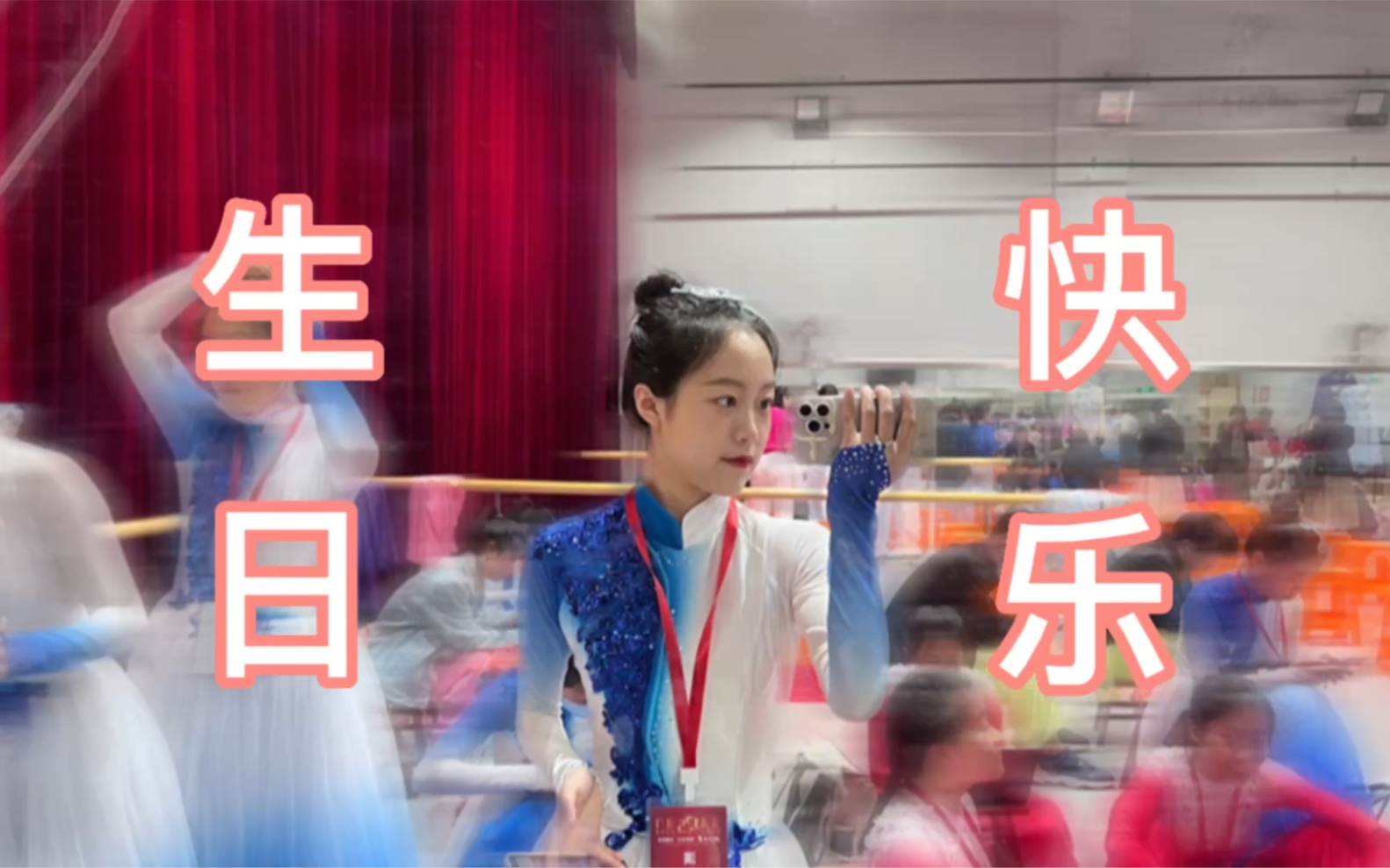 校庆日vlog|祝浙江大学125岁生日快乐!