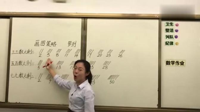 《二年级数学上册黄冈小状元作业本》第52页