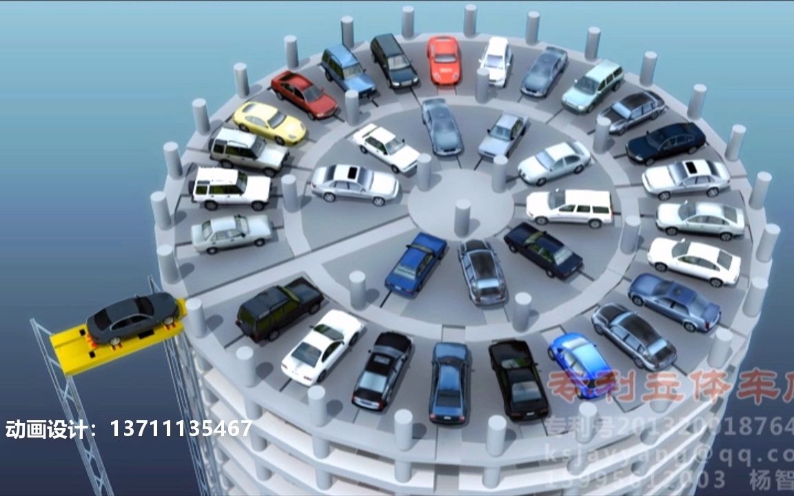 圆形专利立体车库三维动画