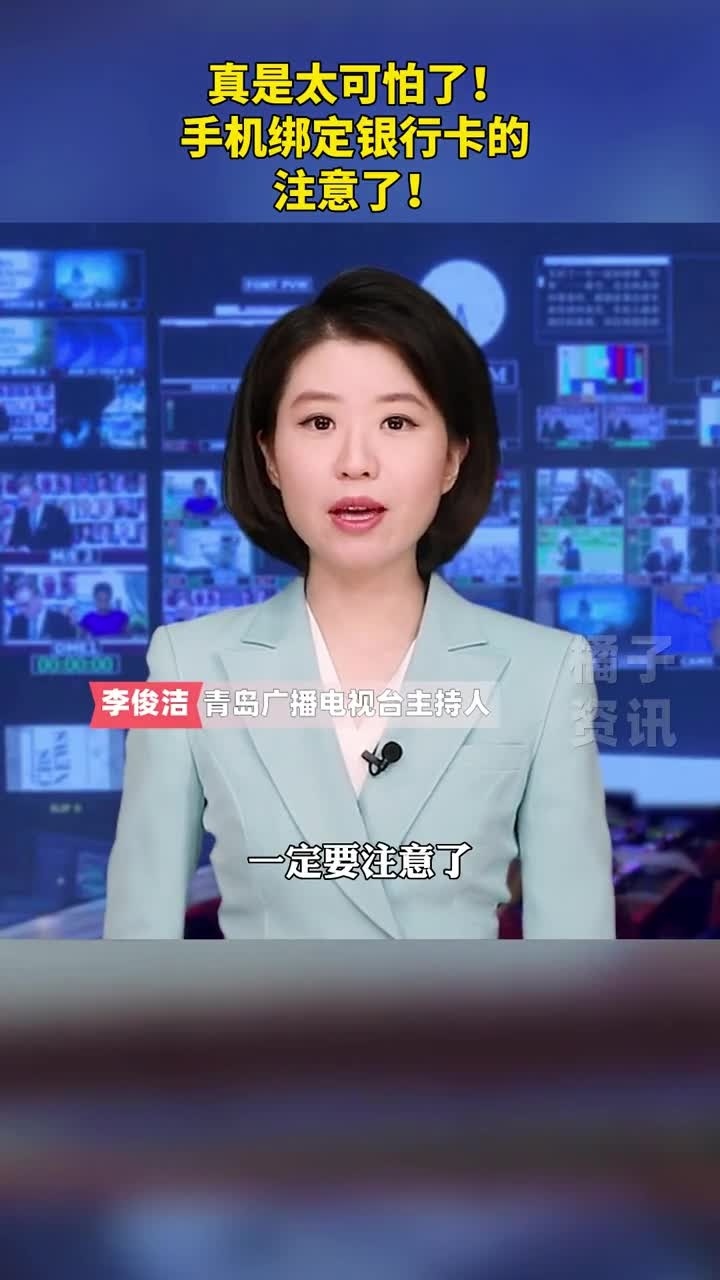 手机绑定银行卡的朋友一定要注意了,这两个功能一定要打开!