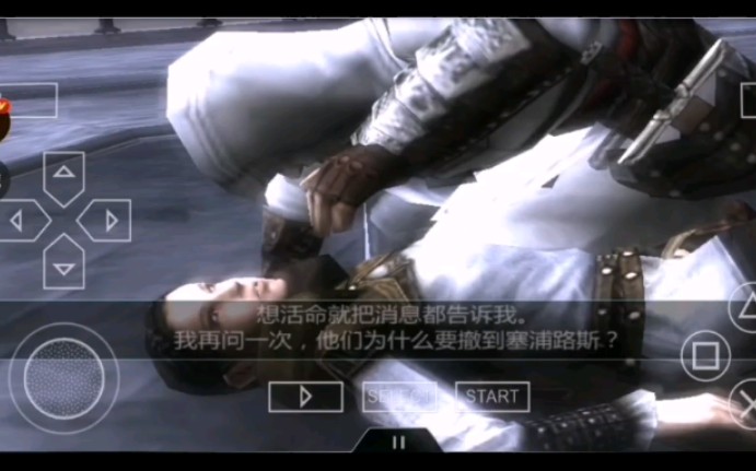 【刺客信条】这画质让我哭泣(´;︵;`)