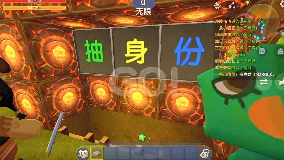 迷你世界:抽身份说啥来啥,想当上帝那都是随随便便的