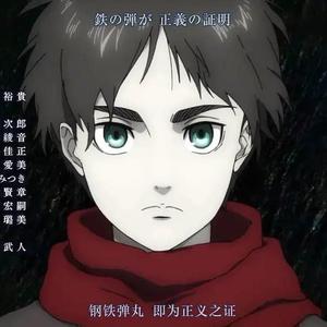 远跋 