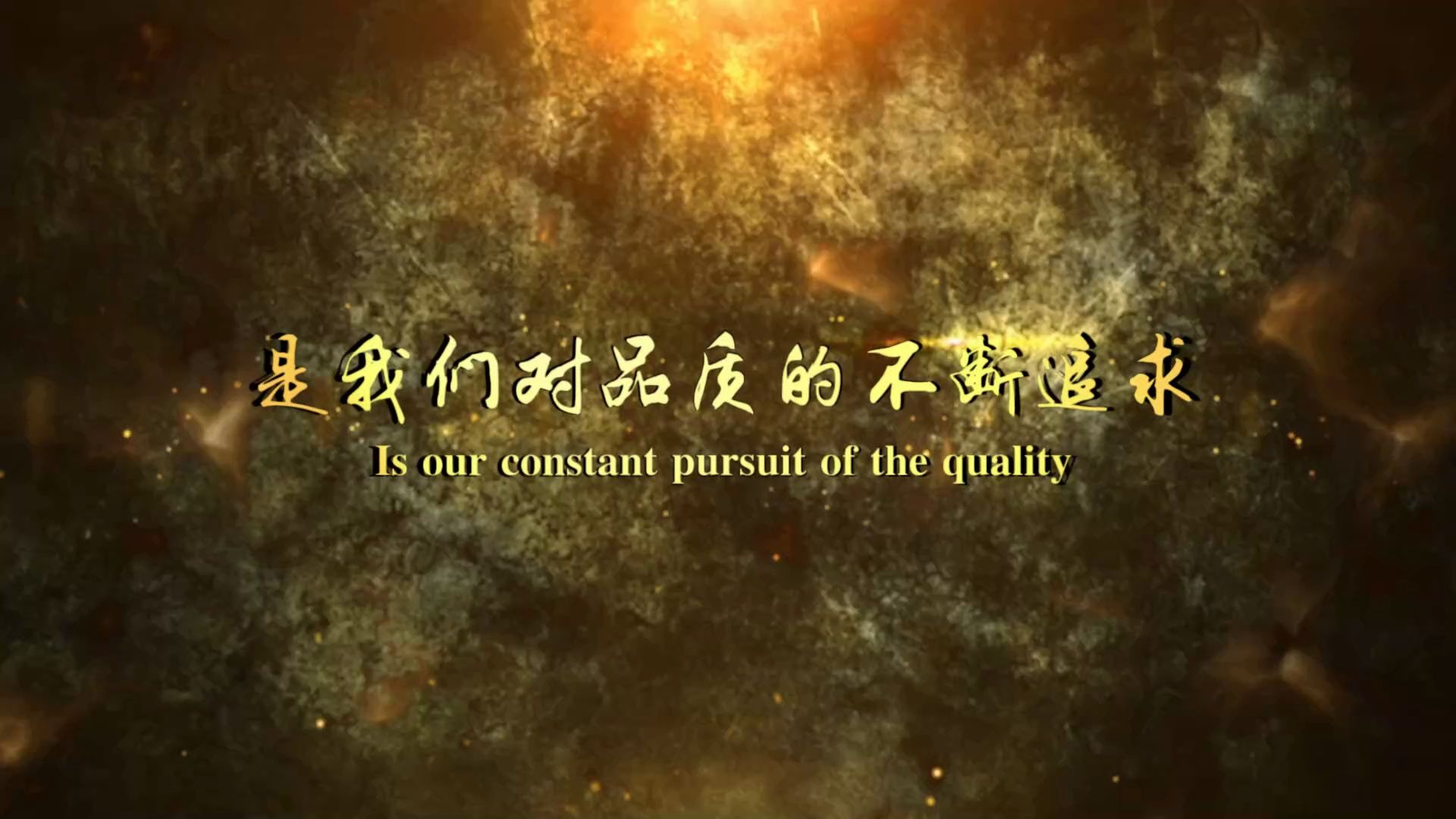 会声会影模板Qa27-梦前行2020企业年会开场