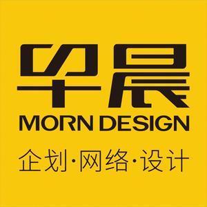 早晨品牌营销设计 