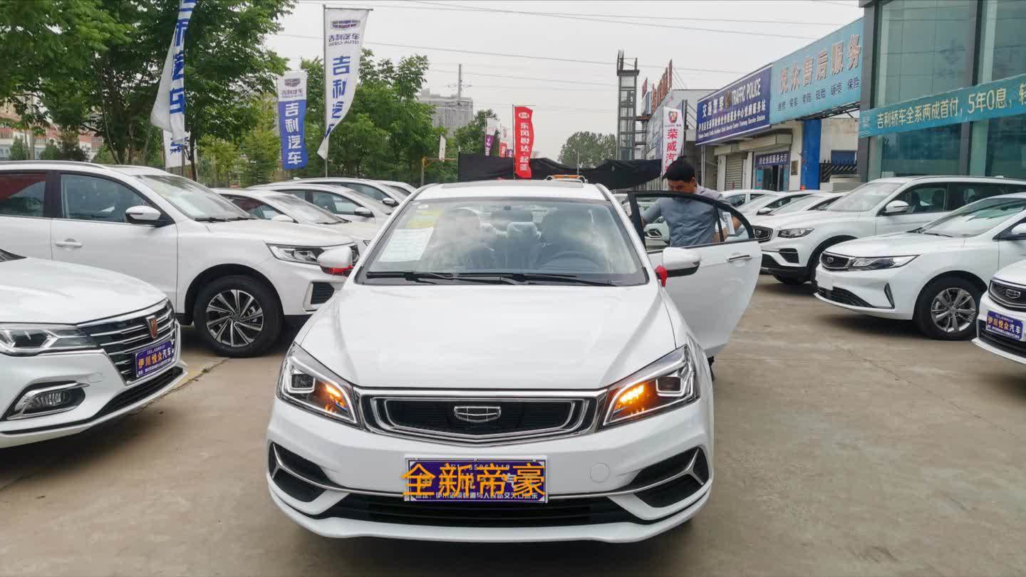 客户喜提国产轿车销量冠军吉利帝豪,自动挡裸车7.5万,.