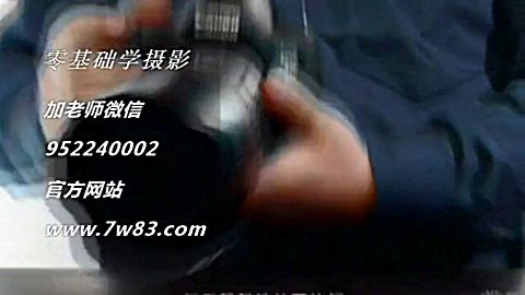 尼康相机入门教程 单反m档如何使用技巧 单反摄影构图