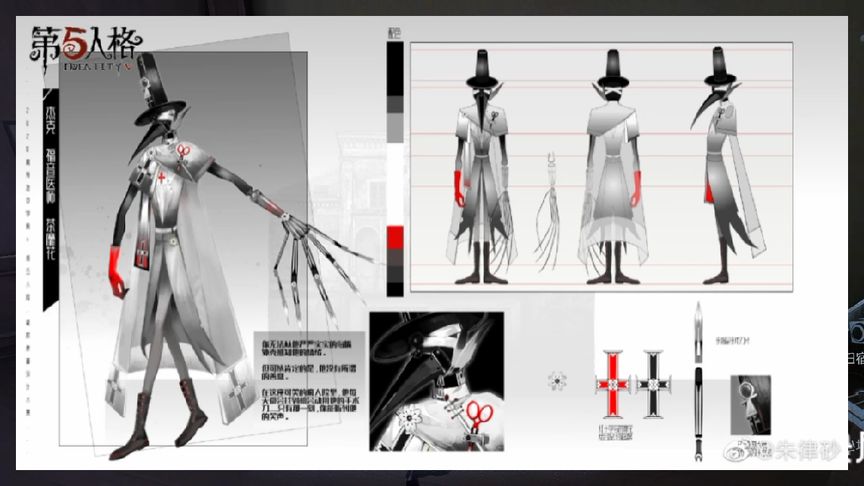 第五人格:紫皮卡不知道换什么,不如来看看这些皮肤