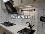 小户型厨房里还能放下烘焙间?这样装修,狭长一字型厨房也可以颜值又...