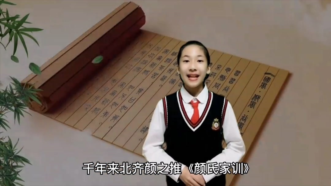 建设好家风 传承好家训 中华魂 读书演讲比赛 原版背景音乐 伴奏