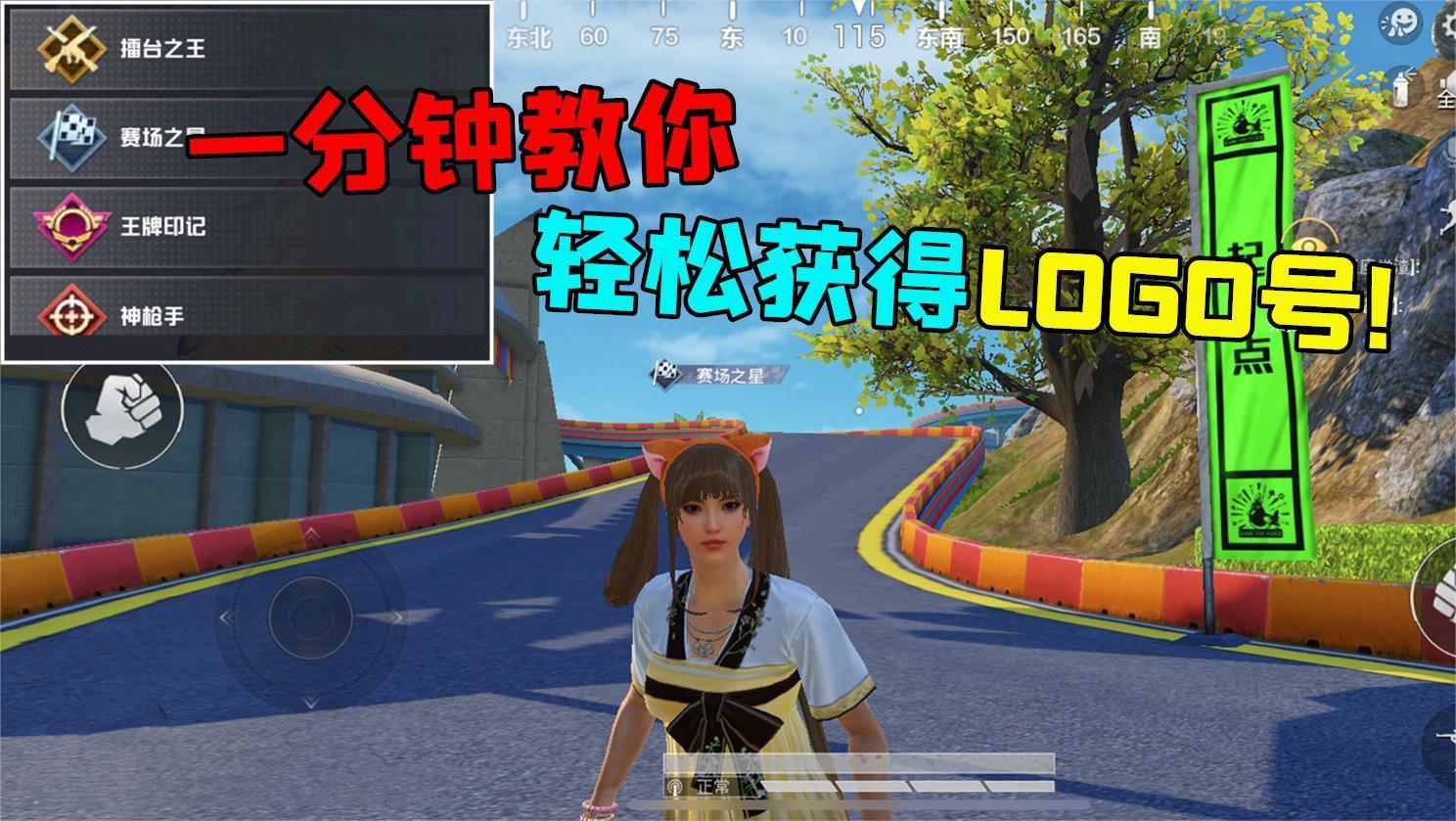 游戏log是什么意思