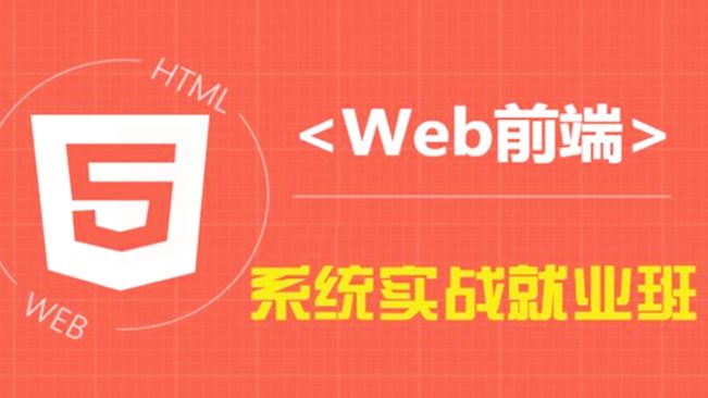 广州前端培训学习视频2-19+版本管理Git%26SVN