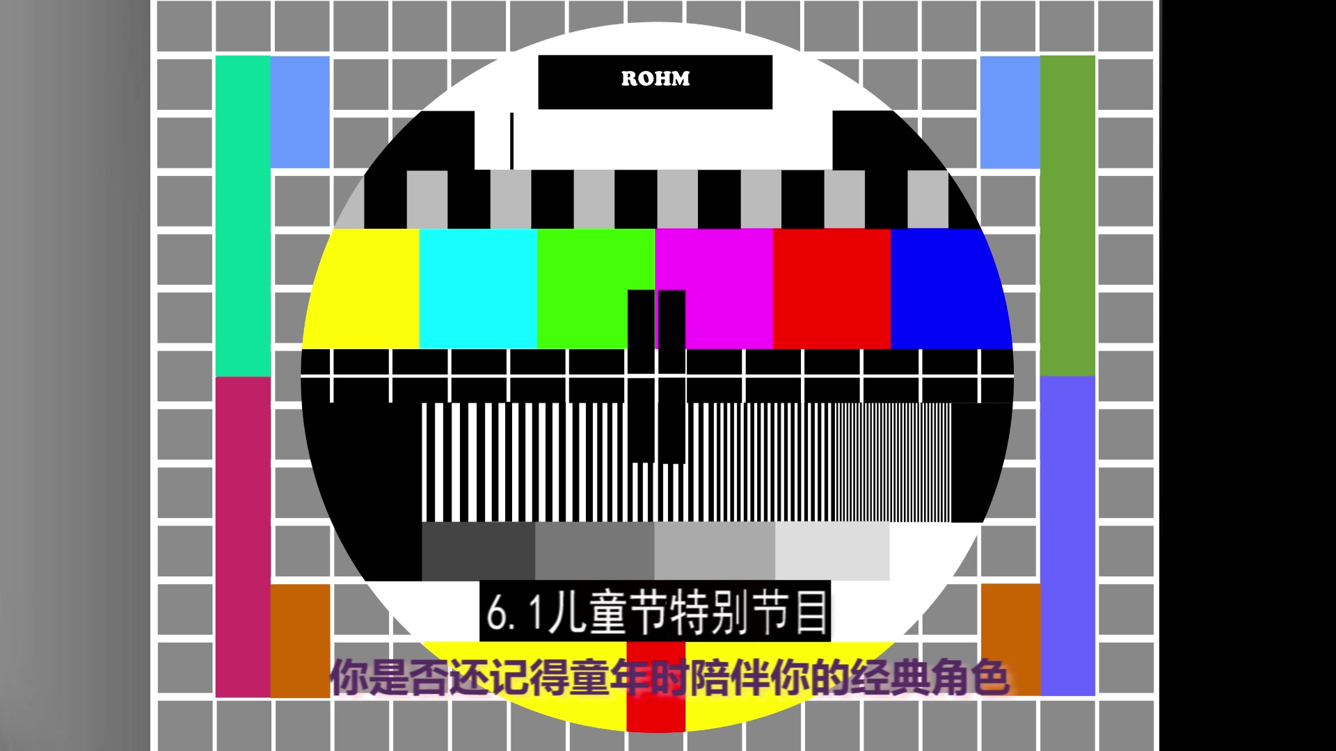 【童年不同样】儿时的那些经典动画,你们还记得吗