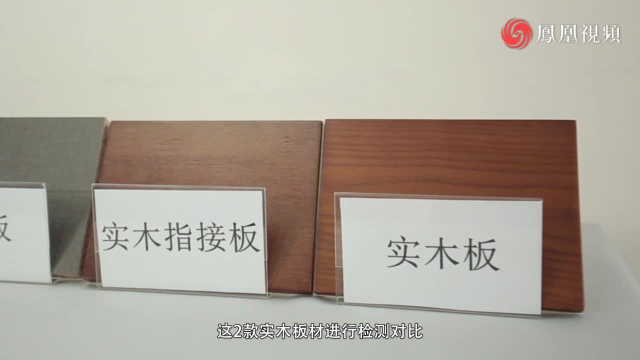 是人工板材站得不够高吗?五种板材测评完爆实木板