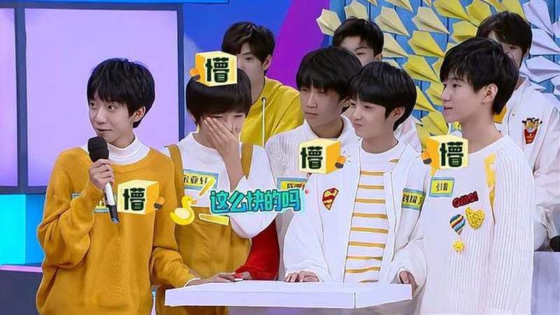 三岁宝宝秒答歌名,TF家族目瞪口呆,王恒屹你太厉害了丨快本