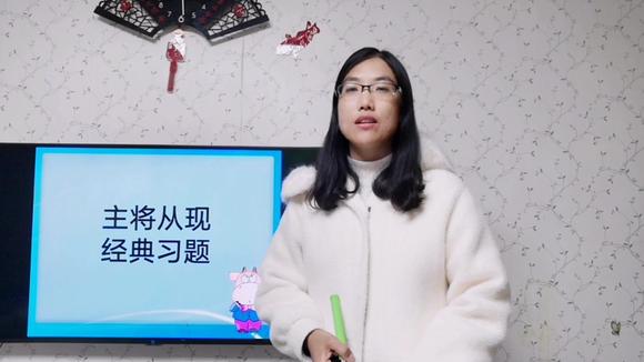 英语主将从现经典习题讲解,一般现在时出题必考的重要知识点