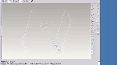 ProE.3.0.基礎篇上