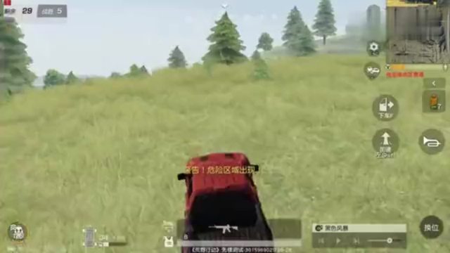 荒野行动:土豪玩家的跑车就是不一样啊,还能上天入地无所不能!