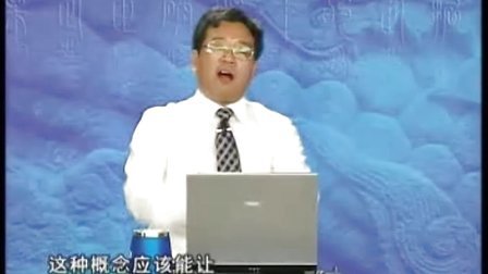 郭凡生- 家族企业的管理制度 15