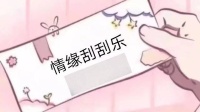 无形资产和长期待摊费用