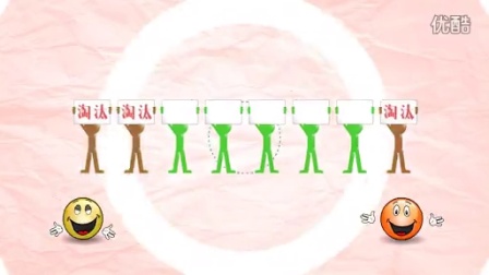 牛人-游戏介绍FLASH