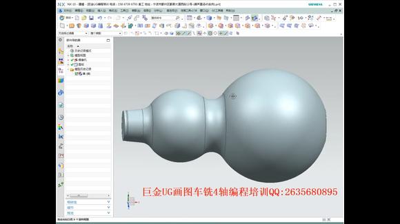 UG编数控车程序,车铣编程,自动编程,车床电脑编程。