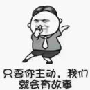 爱吃红豆沙的青阳尔琴 