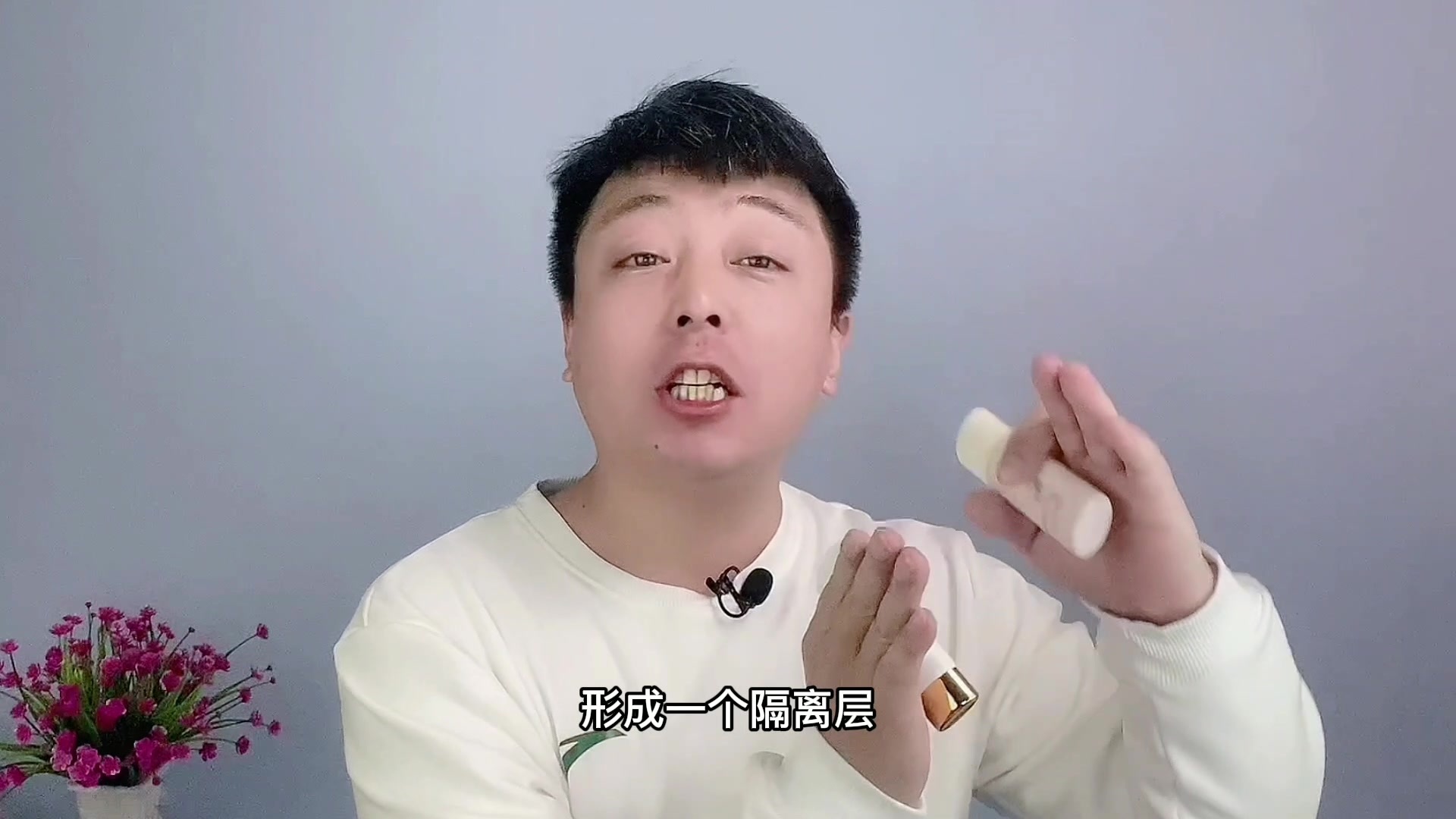 粉底和隔离霜有什么区别?新手化妆要注意了