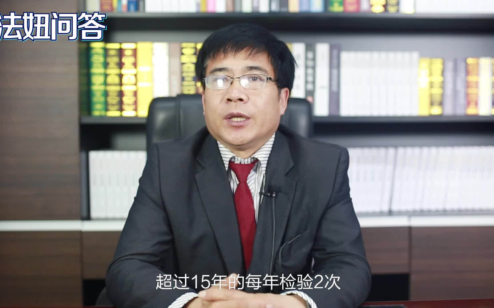 汽车年检时间规定最迟