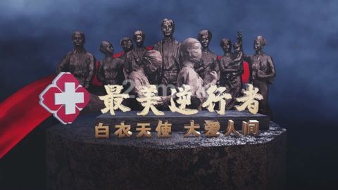 图文穿越抗疫片头AE模板-凌晨两点素材网