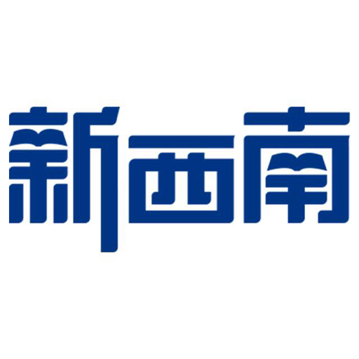 新西南事考培训 