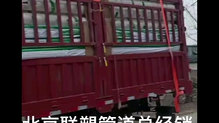 北京瑞丰碧源销售联塑pert地暖管价格合理