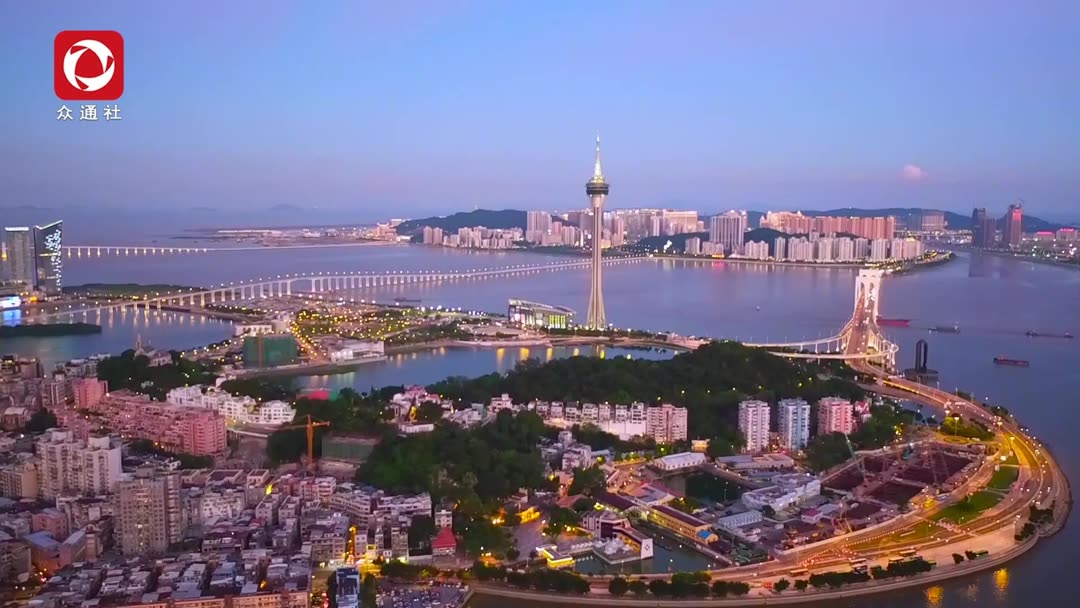 众通社城市宣传片—澳门(一)