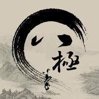八极星象想 