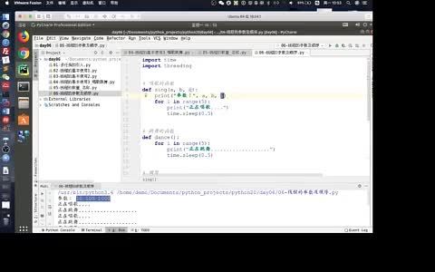 day6-5重点线程-线参数及顺序