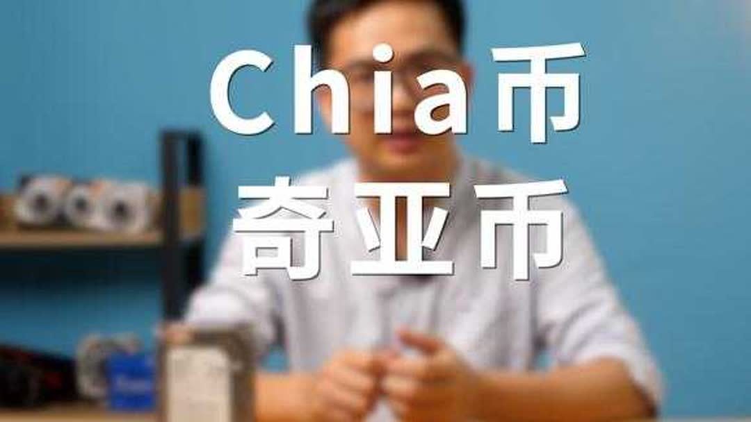 全网最简单的硬盘挖矿教程：小白式操作，或许能帮你增加额外收入