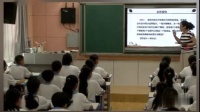 第7章 一次方程组_7.4 实践与探索_用二元一次方程解决几何问题_第一...