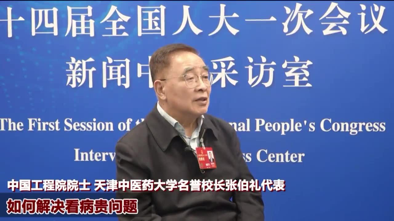 人民融观察·怎样提升医疗卫生服务能力?