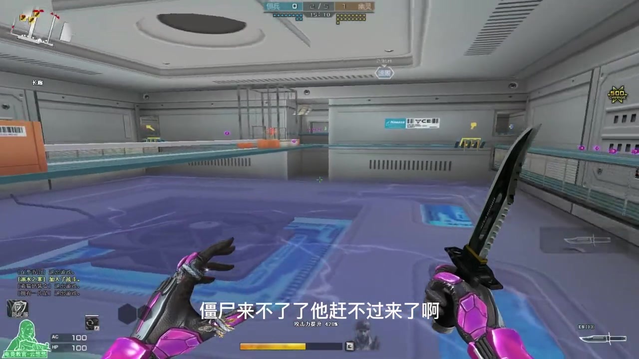 CF生化追击:矮子雷能连续炸飞到僵尸复活点,啥意思?