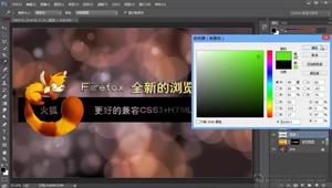 PS 背后模式以及清除模式
