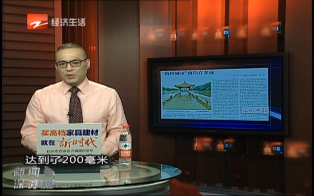 “海绵城市”离你有多远