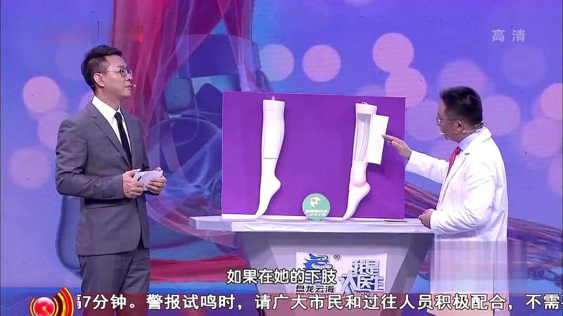血栓形成三要素,专家用模型,现场详解血栓形成过程!