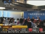 [改革进行时]深圳前海将推人民币资本项目可兑换试点