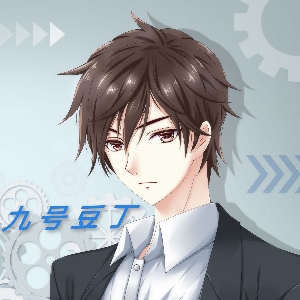 九号豆丁 