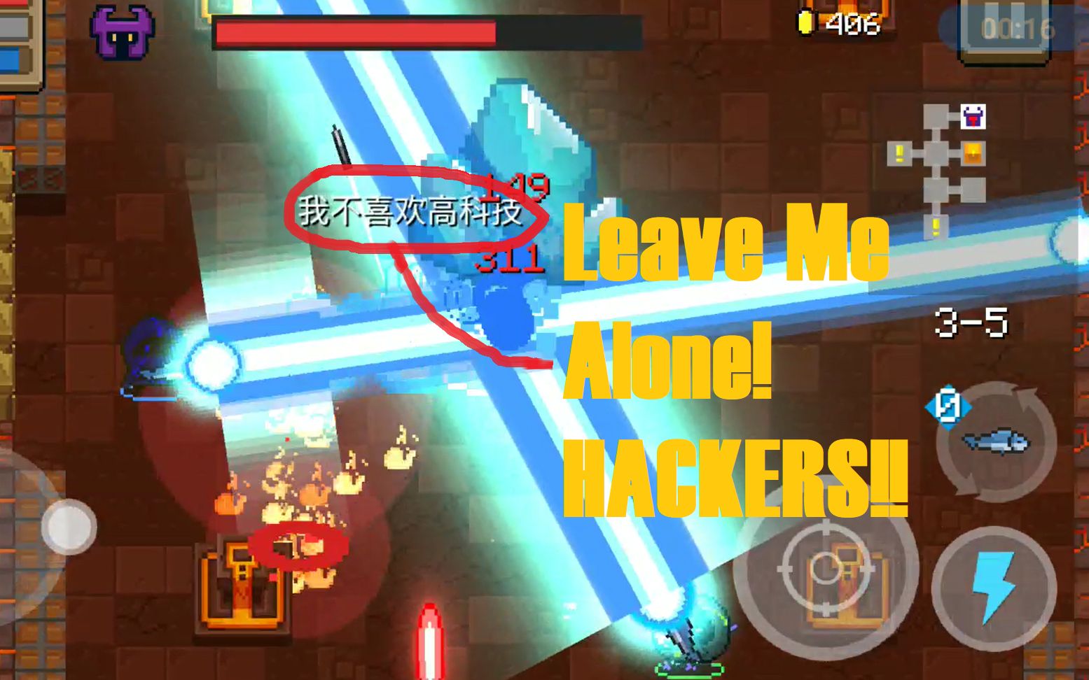 【元气骑士】真 · 你从未见过的阳电子炮bug用法(°∀°)ﾉ-1.7.8...