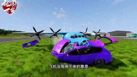 模拟器:#游戏日常 #车祸模拟器 #汽车模拟器 #游戏