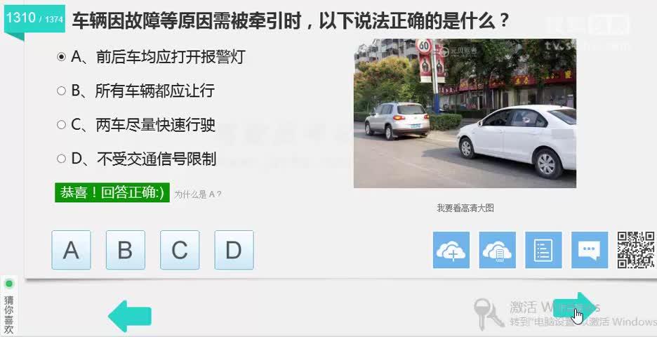 驾驶考试科目一练习题(二十七)