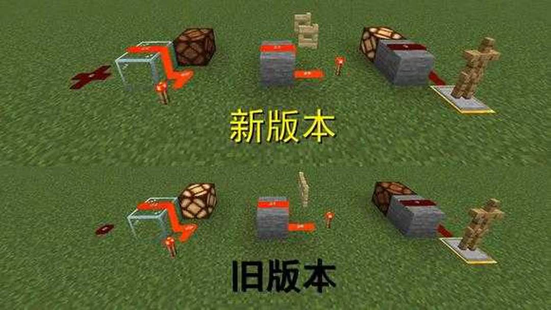 【庄主】我的世界1.16对红石充能的改动