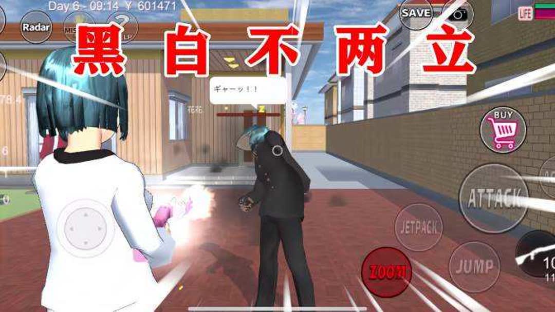 樱花校园模拟器:晨熙维护小镇和平,消灭所有穿黑衣服的坏人